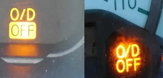 o/d off警示灯亮是什么意思-有驾