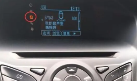 哈弗h6u盘接口在哪里-有驾