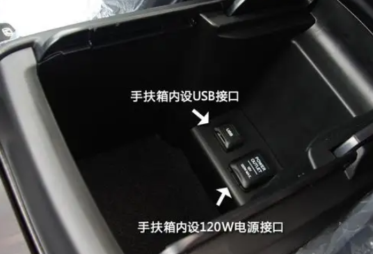 奥迪a6l手机充电口在哪里-有驾