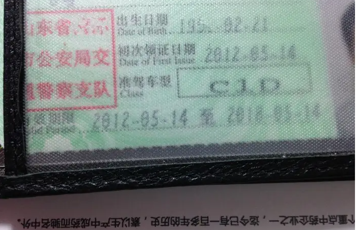c1D并证后按哪个时间清分-有驾