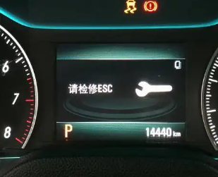 检修esc是什么意思-有驾
