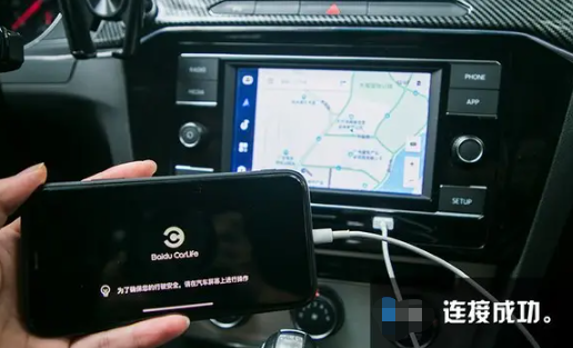 carlife怎么使用教程-有驾