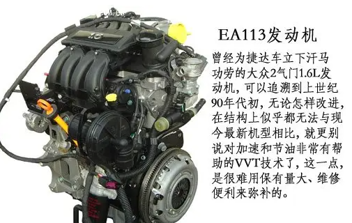 大众的发动机型号-有驾
