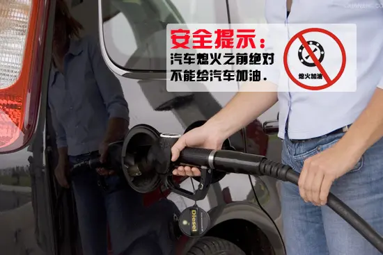 加油可以加50块钱吗-有驾